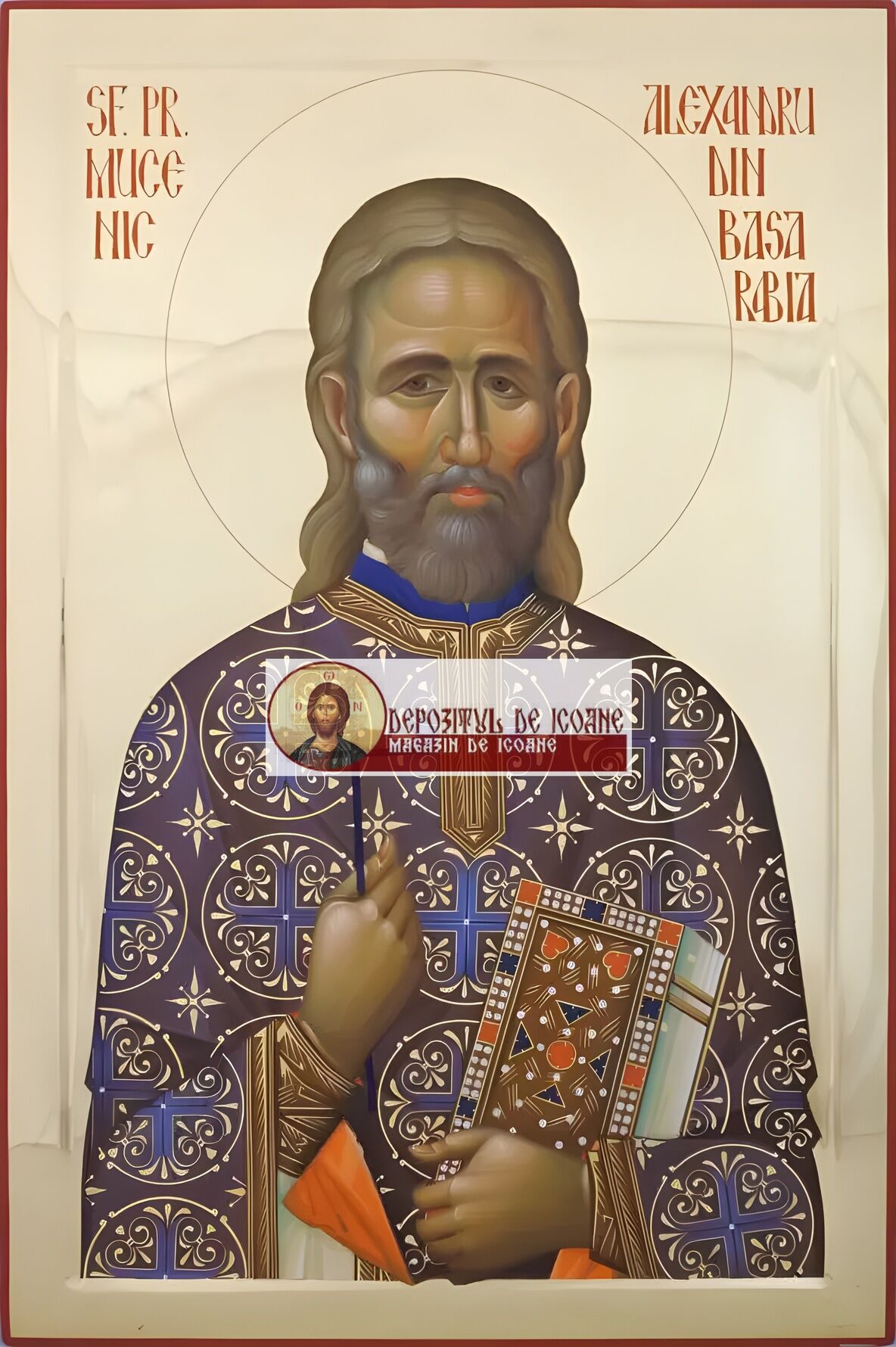 Sfantul Alexandru din Basarabia - Depozitul de icoane / Magazin de icoane